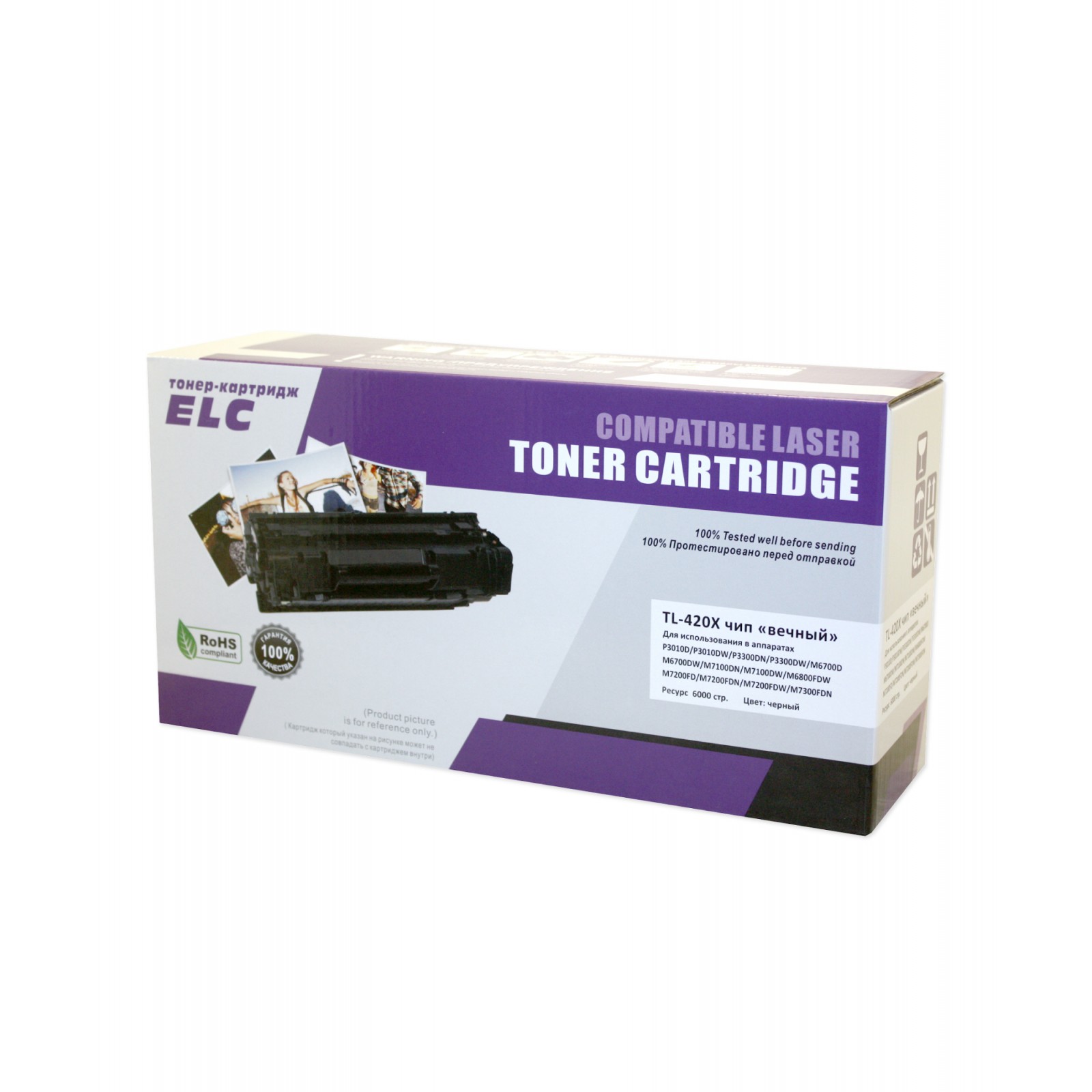 Kartridzh-tl-420x-dlya-pantum-m6700dw-m7300fdw-m7200fd-m6800fdw-elc ...